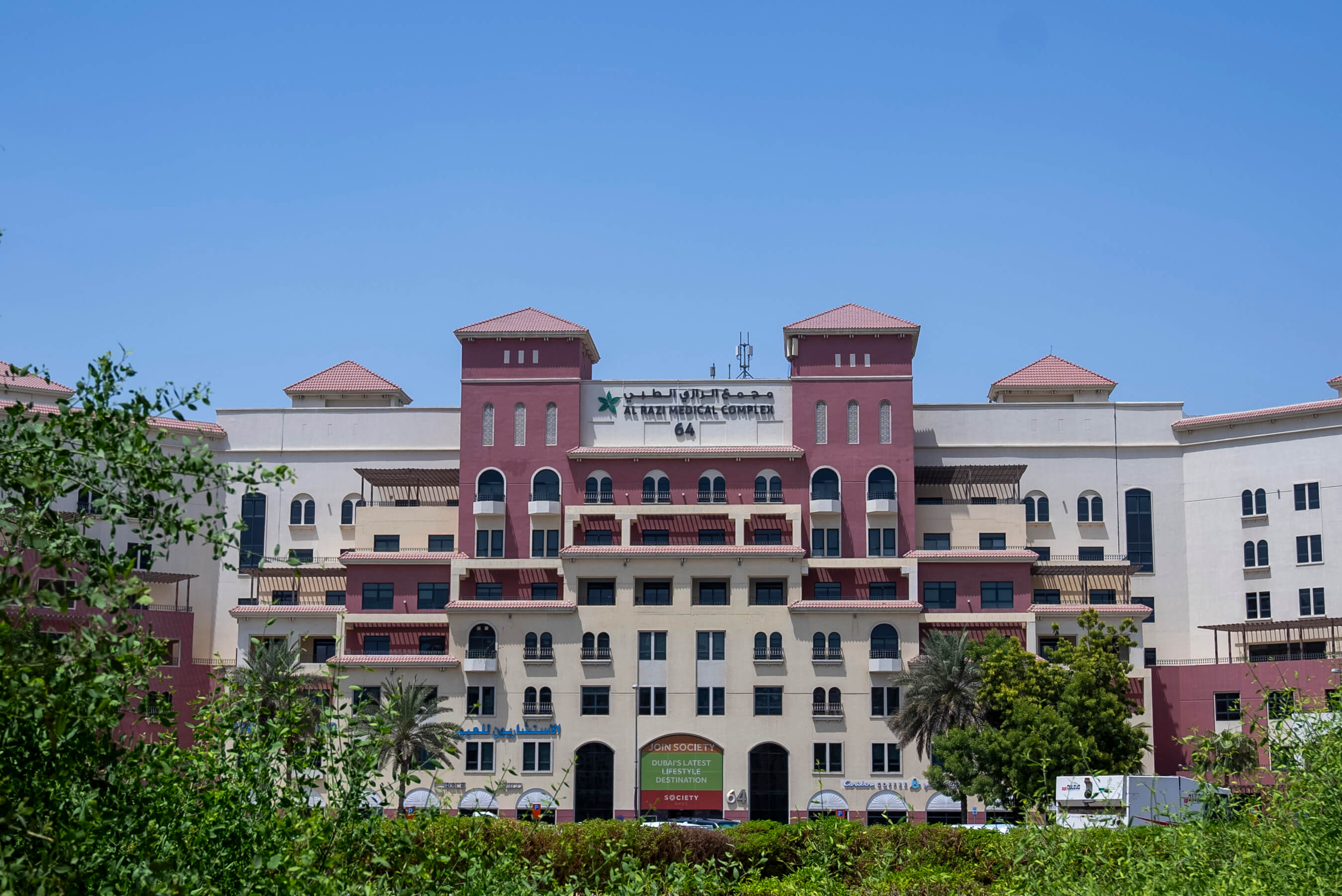 Dubai Healthcare City Records a 12% Year-on-Year Increase as it ...